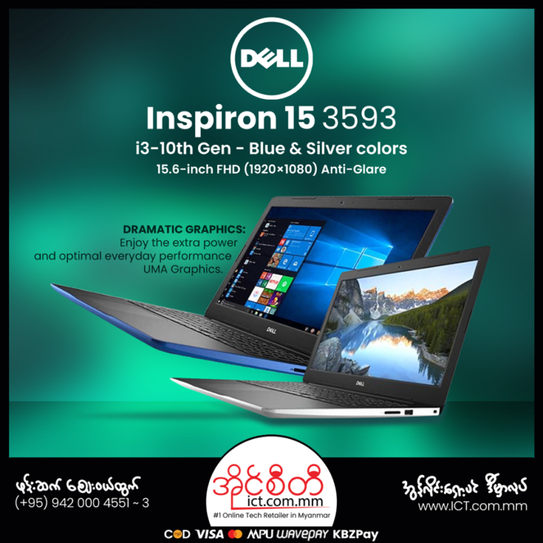 Dell Inspiron 15 3593 Laptop Silver (i3-10th Gen) အကြောင်း ~ The ICT ...