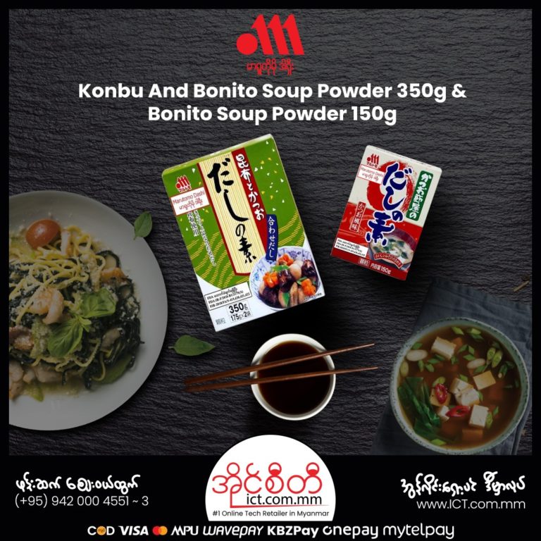 Marutomo Dashi Bonito Soup Powder နှင့် Marutomo Dashi Konbu And Bonito ...