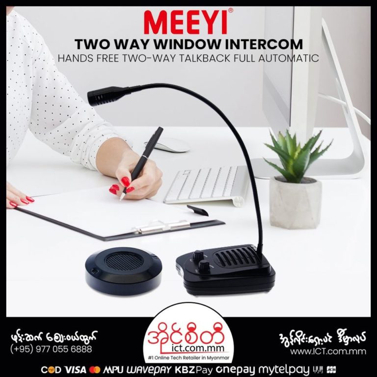 MEEYI Two Way Window Intercom (MY-E330) ~ The ICT.com.mm Blog