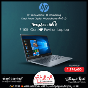 HP Pavilion Series ထဲက အသစ်ထွက် အမိုက် Fog Blue color နဲ့ HP Pavilion ...