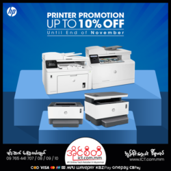 HP Printer Promotion up to 10% ~ The ICT.com.mm Blog