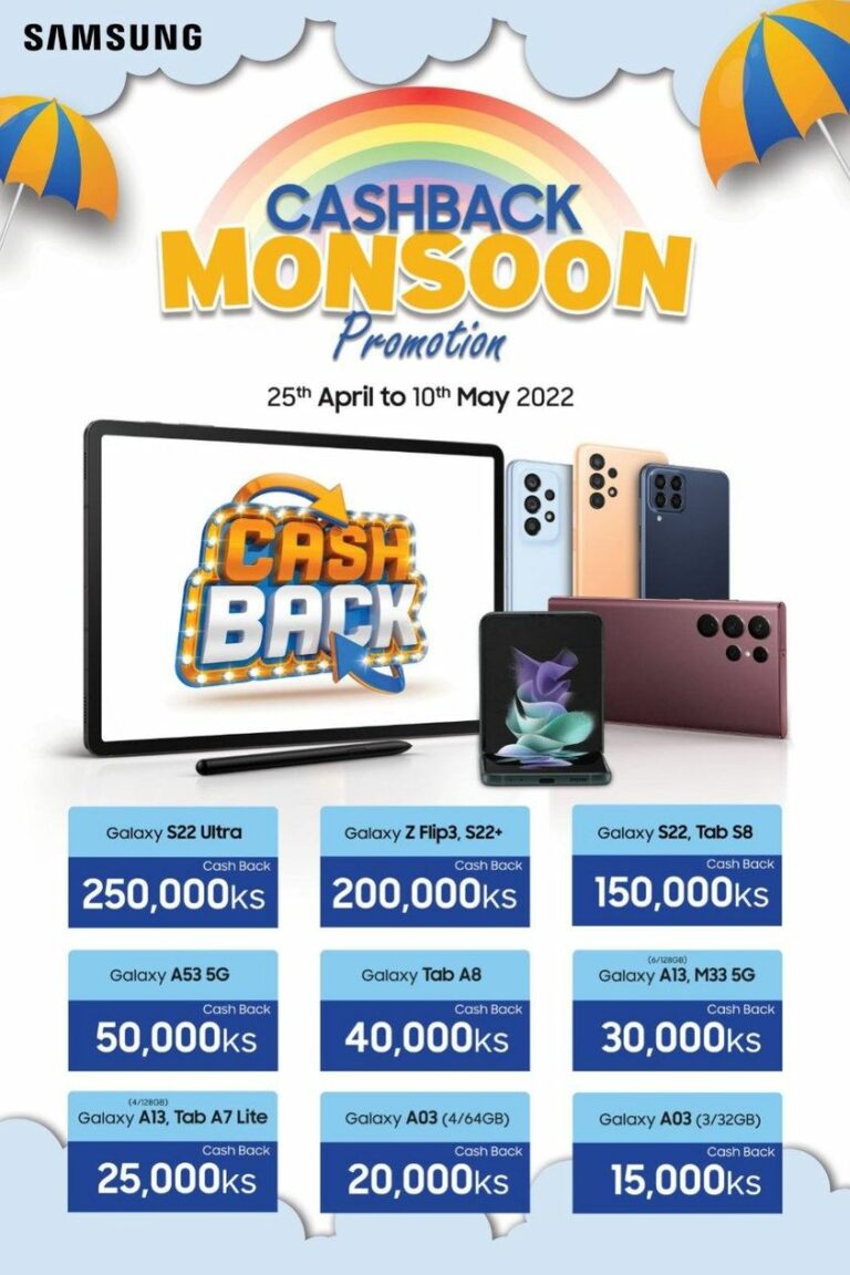 Samsung Cash Back Monsoon Promotion ~ The ICT.com.mm Blog