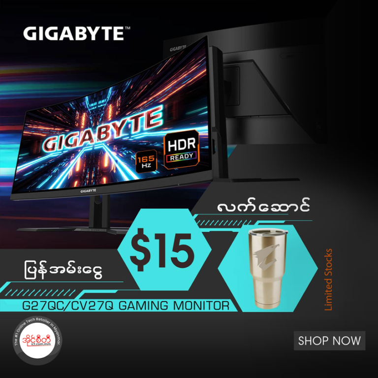 Promotion - ~ The ICT.com.mm Blog