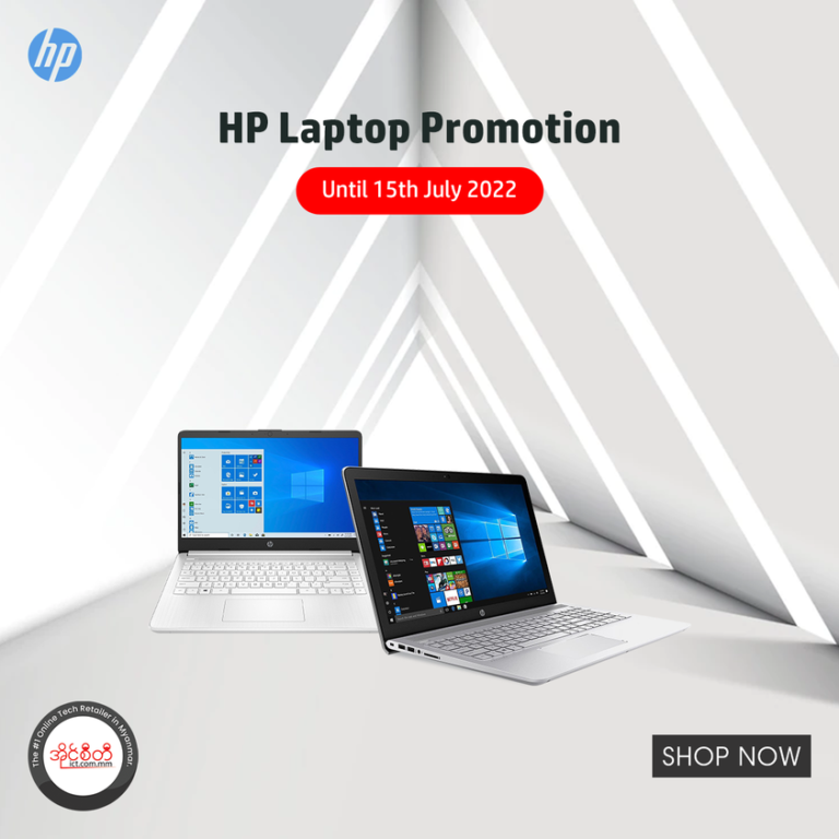 HP Laptop promotion ~ The ICT.com.mm Blog