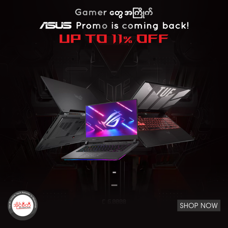 ASUS Promo is coming back! ~ The ICT.com.mm Blog