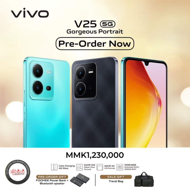 Vivo V25 5G Pre-Order အိုင်စီတီမှာရပြီ ~ The ICT.com.mm Blog
