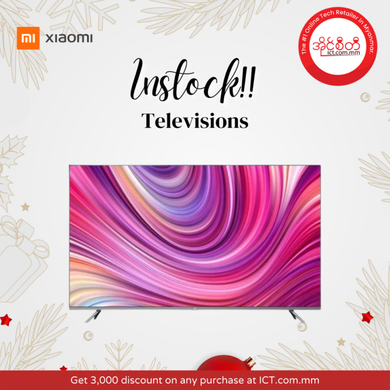 Xiaomi Devices တွေပဲ ကိုင်ချင်တယ်ဆိုတဲ့ MI ချစ်သူတွေအတွက် Xiaomi ~ The ICT.com.mm Blog