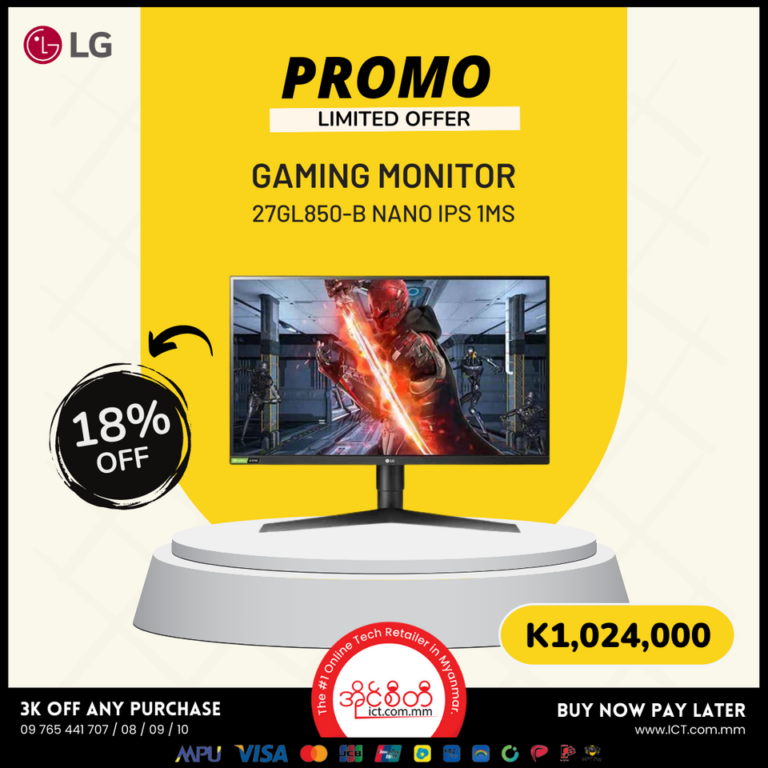 Discount & Free Gift ရမယ့် LG ရဲ့ ရောင်စုံမြင်ကွင်းကျယ် IPS Monitor ...