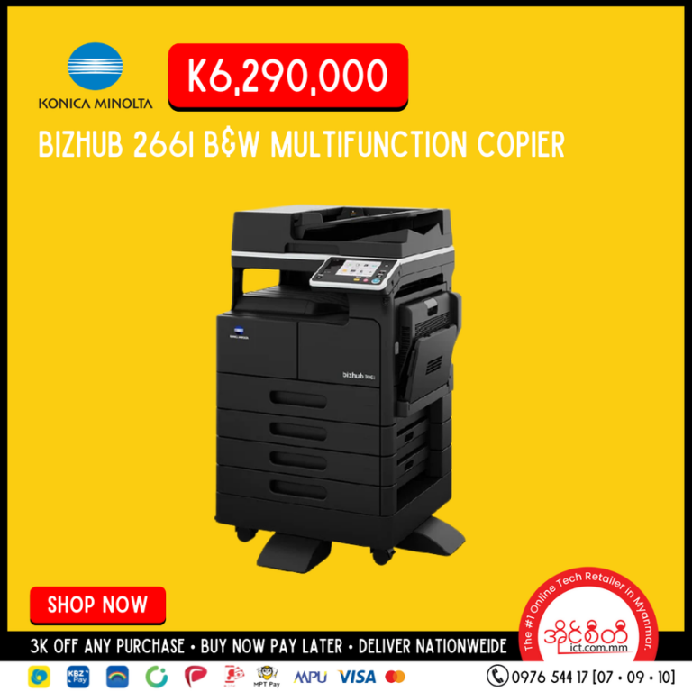 တစ်လုံးတည်းနဲ့ ဘက်စုံသုံးဖို့ KONICA MINOLTA Bizhub 266i B&W Multifunction Copier ~ The ICT.com ...