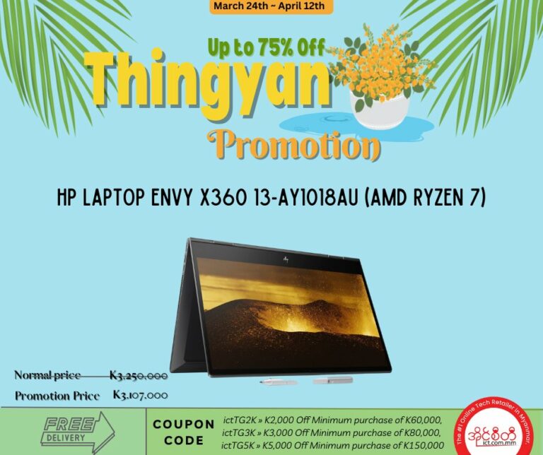 HP Laptop Promotion ~ The ICT.com.mm Blog
