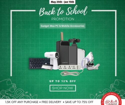Gadget Max PC & Mobile Accessories Back to School Promotion ~ The ICT ...