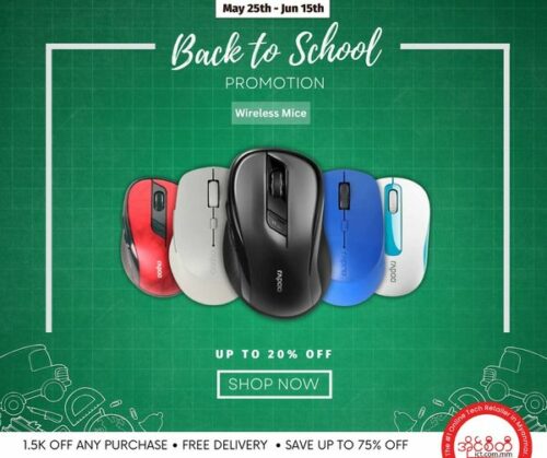 Wireless Mice Back to School Promotion ~ The ICT.com.mm Blog