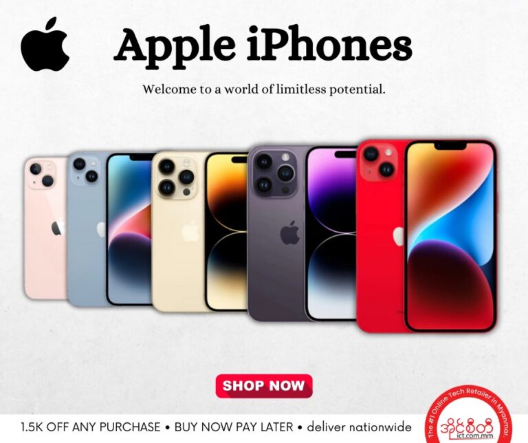 Apple iPhones ~ The ICT.com.mm Blog