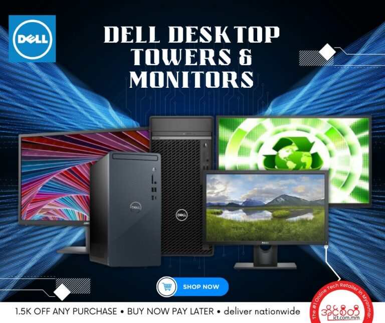 နေ့စဉ် လုပ်ဆောင်နေရတဲ့ Computing Task, Office Work, Web Browsing နဲ့ ...