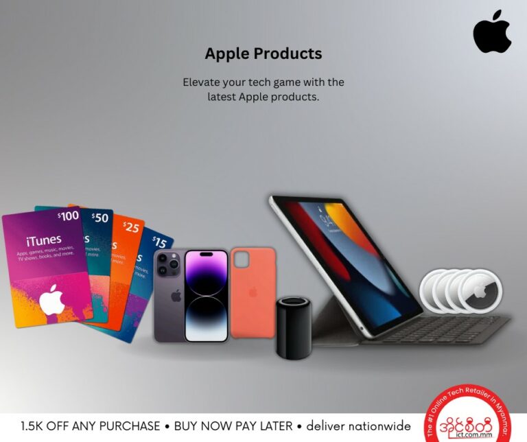 Apple Products ~ The ICT.com.mm Blog