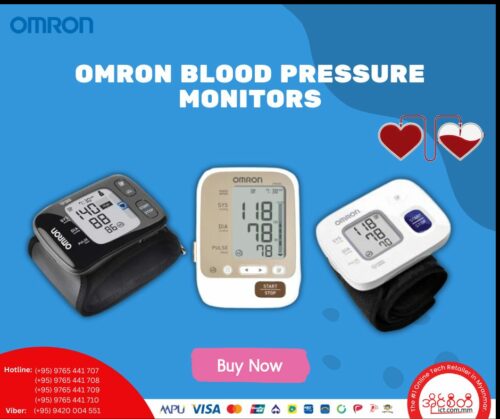 Omron Blood Pressure Monitors ~ The ICT.com.mm Blog