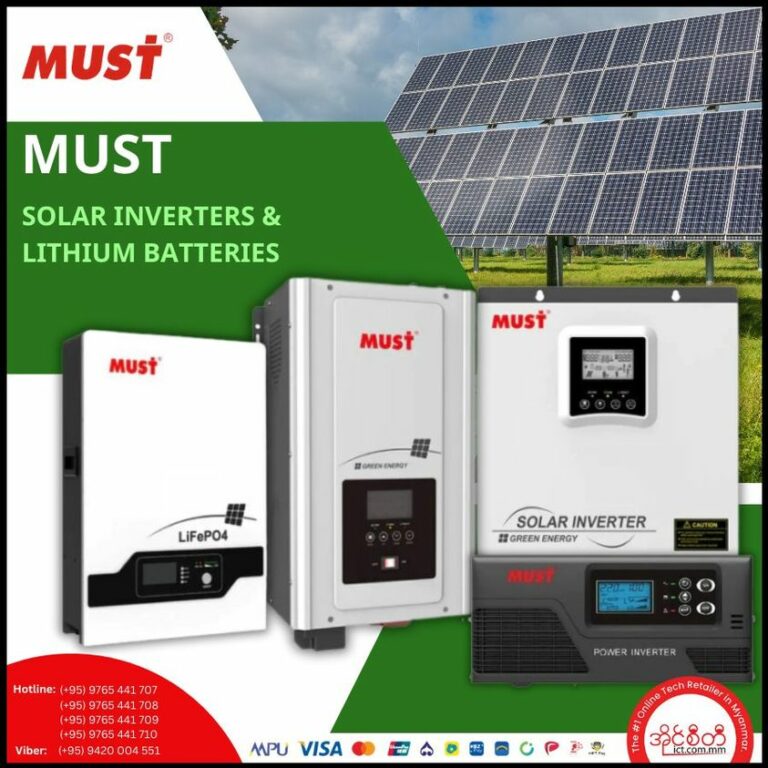 Must Solar Inverter ~ The ICT.com.mm Blog
