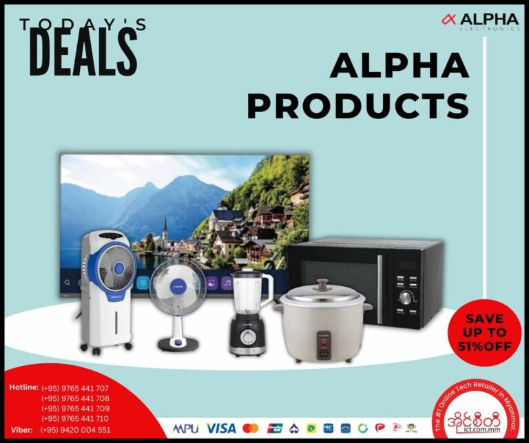 Alpha Products များကို Promotion ချနေပြီနော်။ ~ The ICT.com.mm Blog