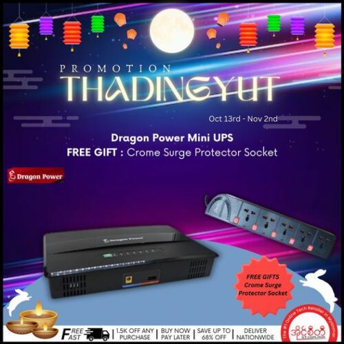 Dragon Power Mini UPS Thadingyut Promotion ~ The ICT.com.mm Blog