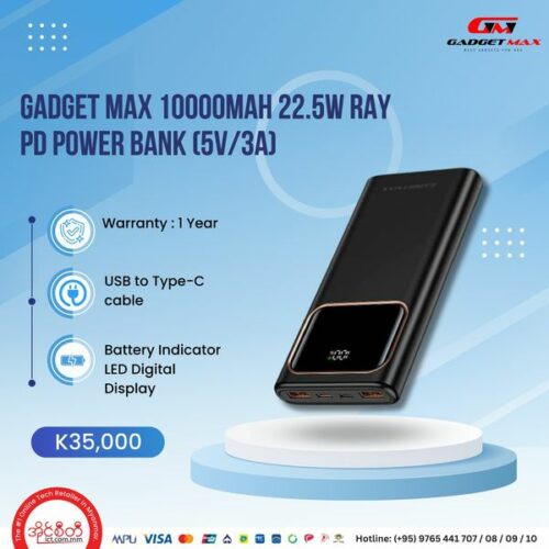 Gadget Max Power Bank ~ The ICT.com.mm Blog