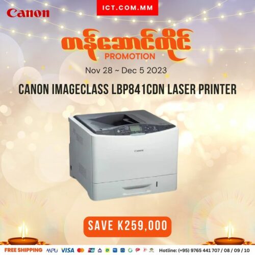 တန်ဆောင်တိုင် Promotion : Laser Printers Save up to 5% Off ~ The ICT ...