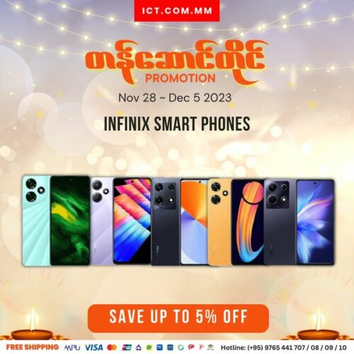 တန်ဆောင်တိုင် Promotion : Infinix Smart Phones Save up to 5% OFF ~ The ...