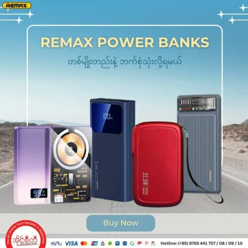 တစ်မျိုးတည်းနဲ့ ဘက်စုံသုံးလို့ရမယ့် Remax Power Banks များ ~ The ICT.com.mm Blog