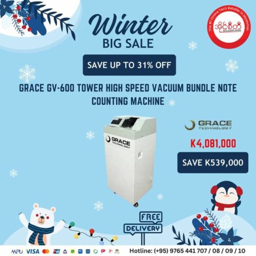 Winter Sale : Grace Counting Machines SAVE UP to 31% OFF ~ The ICT.com ...