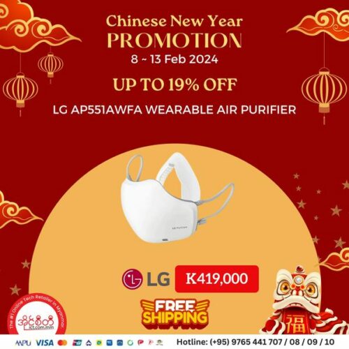 Chinese New Year Promotion : LG Products ~ The ICT.com.mm Blog