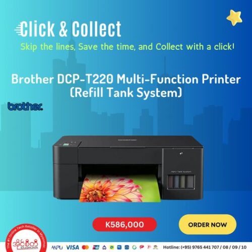 Click and Collect : Brother DCP-T220 Multi-Function Printer (Refill ...