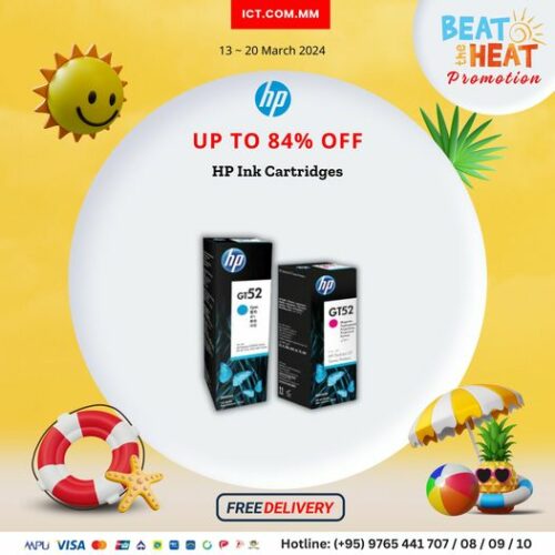 Beat The Heat : HP Ink Cartridges ~ The ICT.com.mm Blog