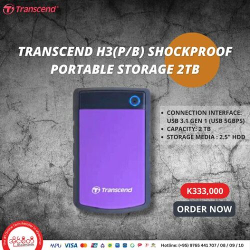 Transcend အမှတ်တံဆိပ် H3(P/B) Shockproof Portable HDD လေးကိုသာဆောင်ထားလိုက်ပါ.. ~ The ICT.com.mm ...