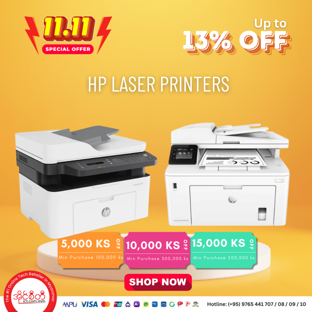 HP Laser Printers 11.11 Promotion, Up to 13% Off ~ The ICT.com.mm Blog